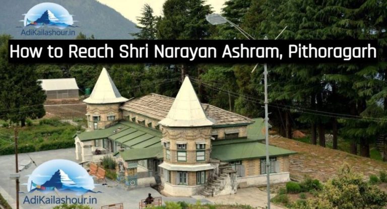 How to Reach Shri Narayan Ashram, Pithoragarh Himalayas - Adi Kailash Blog