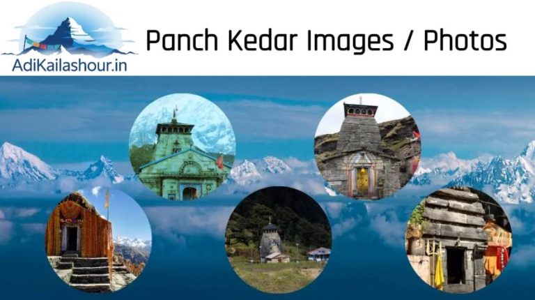 Panch Kedar Photos | Latest Images - Adi Kailash Blog